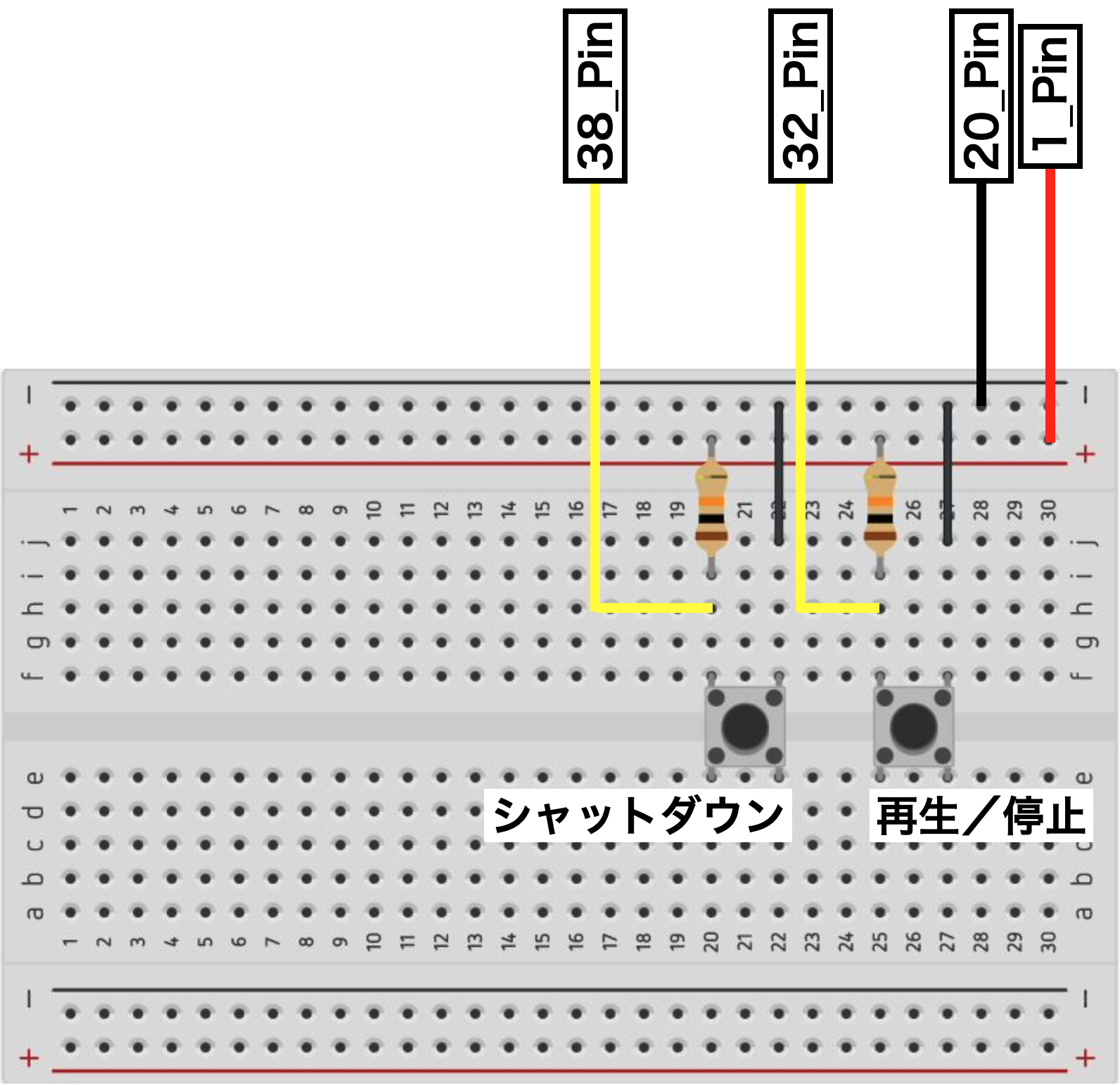 VolumioのGPIO Buttonsプラグインでボタン操作