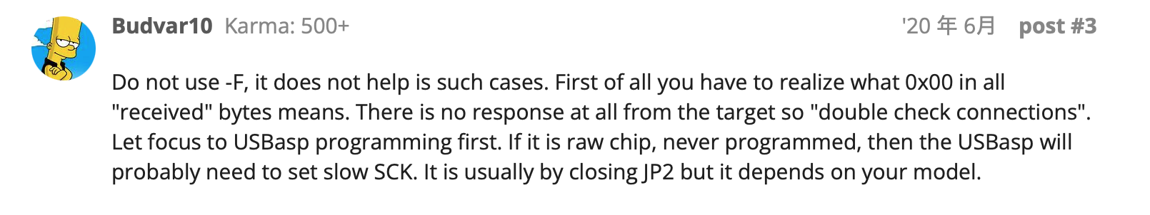 USBasp AVRライターで書き込みエラー 未書き込みチップ